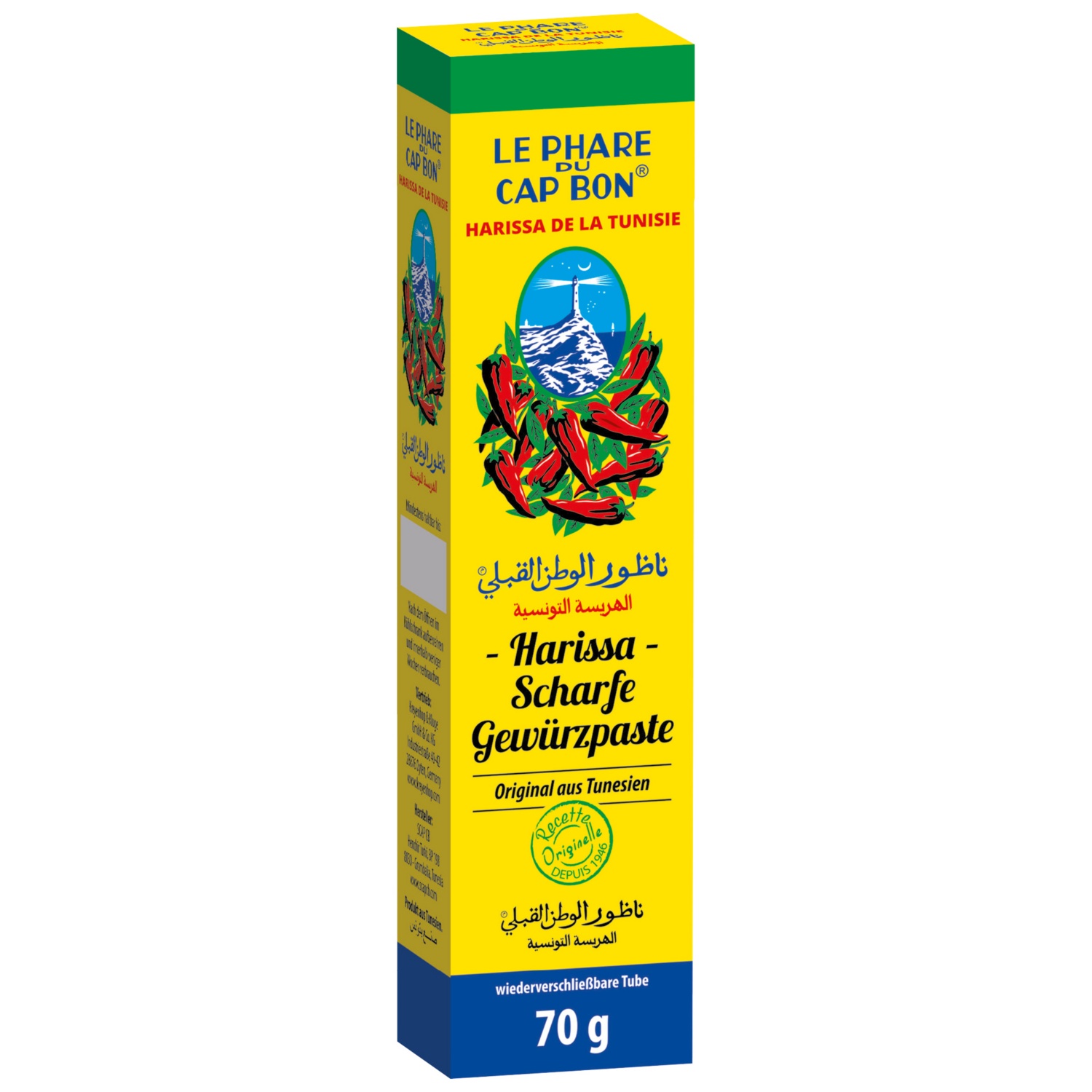 Harissa Paste 70g | ALDI SUISSE